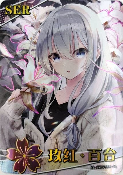 Waifupedia Ns 02 M09 6 Original Waifupedia Ns 02 M09 6 Original