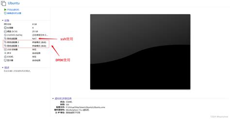DPDK 学习笔记 一基于ubuntu22搭建DPDK环境 flexran dpdk CSDN博客