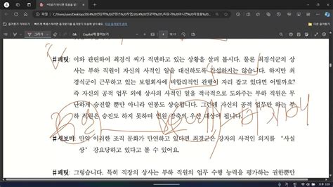 자유가 아니면 죽음을 달라 2 Youtube