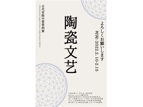 陶瓷文艺 九九爱吃桃 站酷ZCOOL