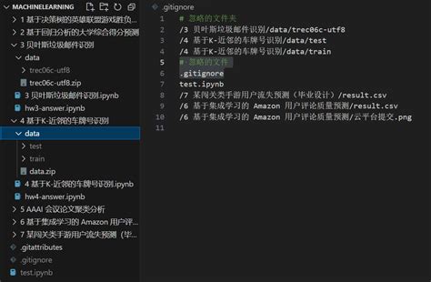 基于 Vscode 的 Git 详细使用指南【保姆级！建议收藏！】vscode使用git Csdn博客