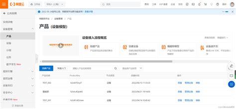 Esp8266连接tcp Client Esp8266连接阿里云mob64ca14031c97的技术博客51cto博客