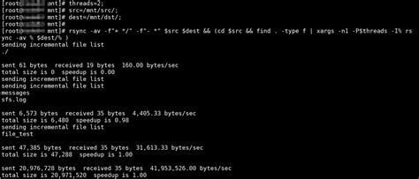 使用rsync工具迁移NFS文件系统 弹性文件服务 用户指南 数据迁移 NAS文件系统之间的迁移 天翼云