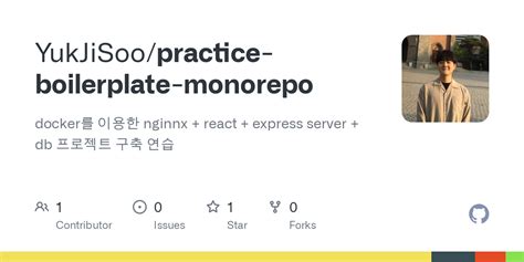 Github Yukjisoo Practice Boilerplate Monorepo Docker Nginnx