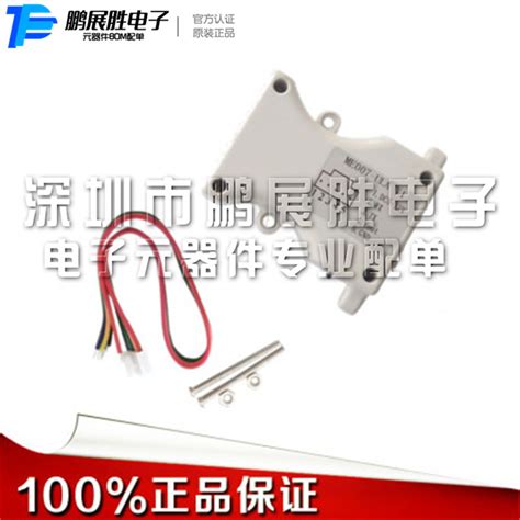 远距离8米超声波防水测距传感器模块测距距离传感器维库电子市场网 远距离8米超声波防水测距传感器模块测距距离传感器维库电子市场网