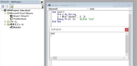 【vba】mid関数（文字列抽出）｜基本と応用テクニック Command Lab Tech