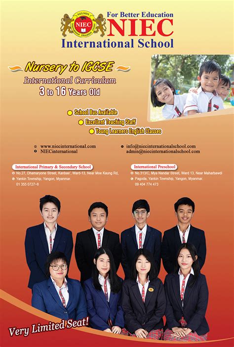 ၂၀၂၀ ခုနှစ် တက္ကသိုလ်ဝင် စာမေးပွဲအောင်စာရင်း ရန်ကုန်တိုင်းဒေသကြီး Mm Best