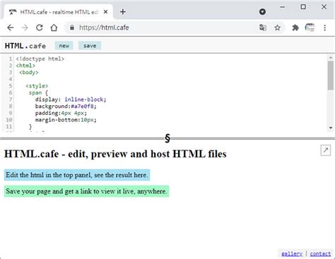 Htmlcafe 線上 Html 編輯器，即時呈現 Html 及 Css 語法變化 關鍵應用