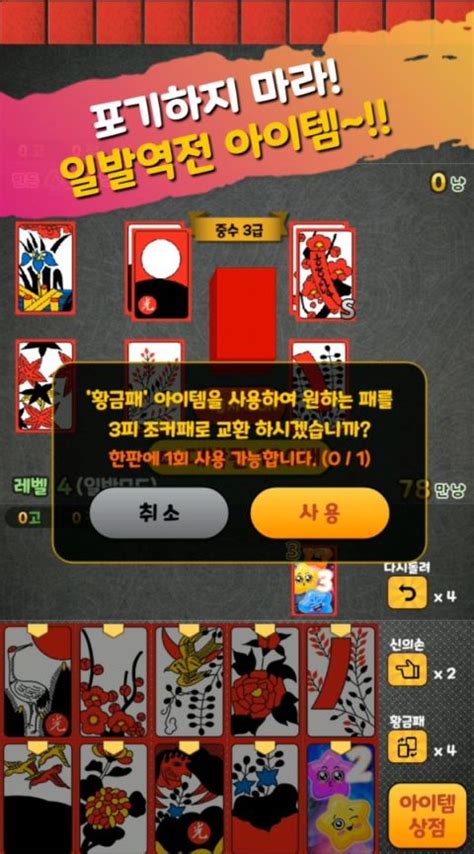 재밌는맞고 신의손 성인 맞고게임加速器 재밌는맞고 신의손 성인 맞고게임加速器免费下载 Biubiu加速器