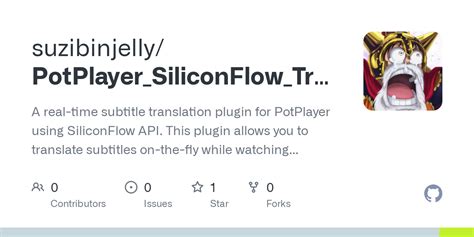 Github Suzibinjellypotplayersiliconflowtranslate A Real Time Subtitle Translation Plugin