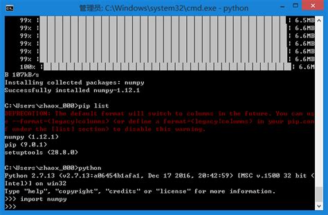 基于python的opencv图像处理1 数据分析师之路