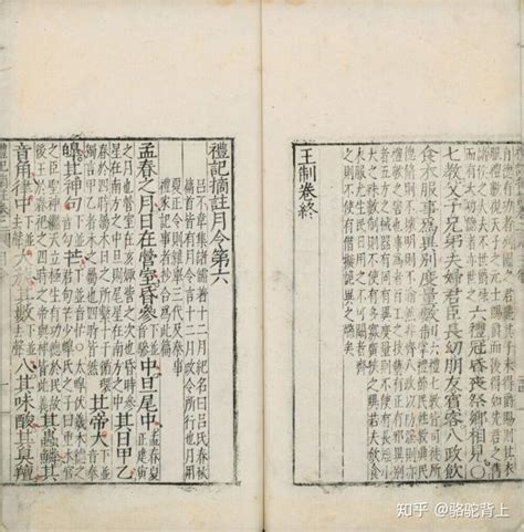 让古人嗤之以鼻的“奇技淫巧”指的到底是什么？ 知乎