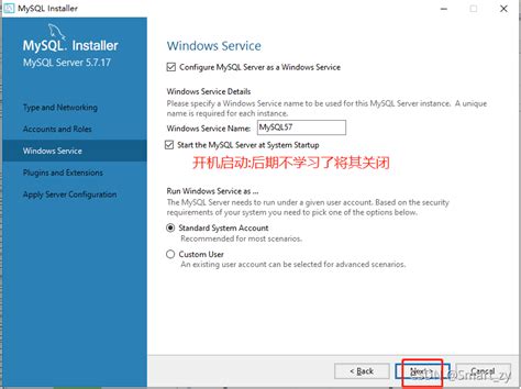 siki学院 mysql数据库从零到精通 四 课时 6 05 mysql数据库的安装 siki下载安装 csdn博客