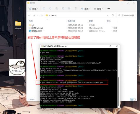 【通俗易懂】如何使用github上传文件,如何用git在github上传文件 Csdn博客 【通俗易懂】如何使用github上传文件,如何用git在github上传文件 Csdn博客