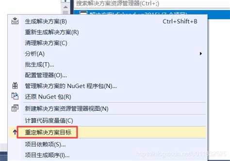 解决“未能找到 Codedom 提供程序类型“microsoftvisualccppcodeprovider