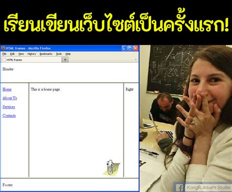 คําไทย system out println hello java อันนี้อันแรก