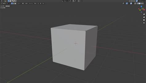 【blender2 9】ループカットの使い方：分割や細分化後のエッジ作りに！ Cgbox