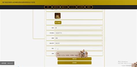 Java基于渐进式框架vue的“i咖啡”定制化选购系统的设计与实现（开题源码） Csdn博客