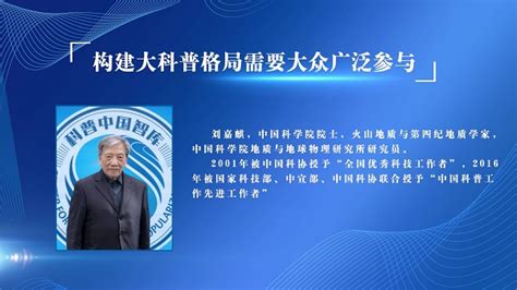 新华科普新华网