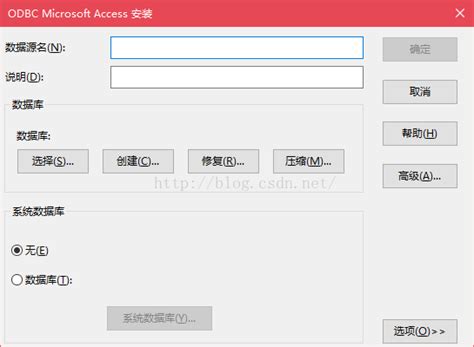 Labview数据库基本操作及相关一些步骤和疑问解决方法labview使用数据库 Csdn博客