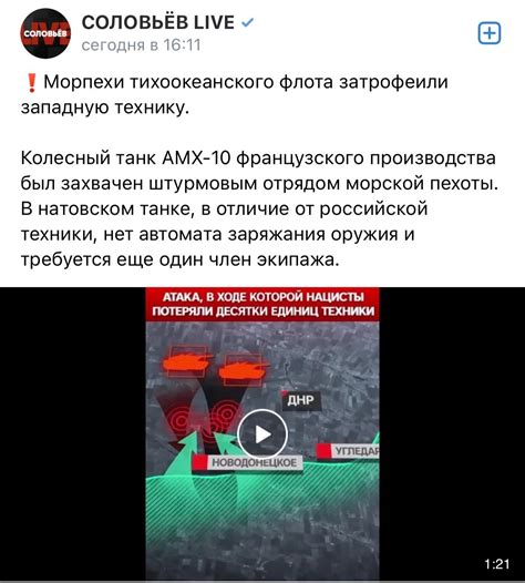 M Ватные вбросы ватные вбросы ватная аналитика пандориум Я Ватник я ватник