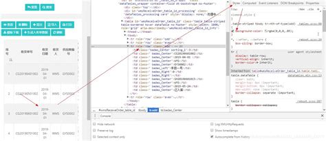 前端怎样在浏览器上调整样式找到style来源html怎么知道所选中元素的样式来自哪里 Csdn博客