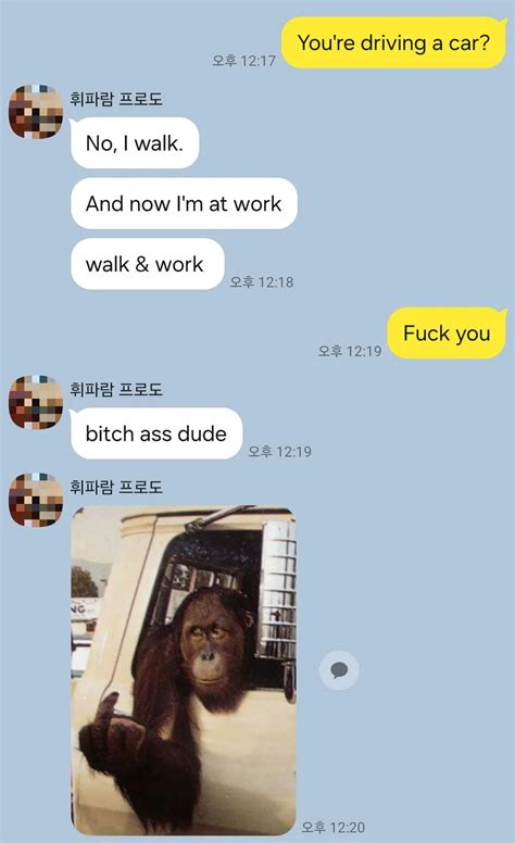 찬구랑 카톡으로 영어 공부하기 포커고수