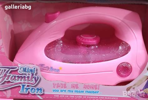 Малка ютия за игра в Играчки за стая в гр Бургас Id38312502 — Bazar Bg