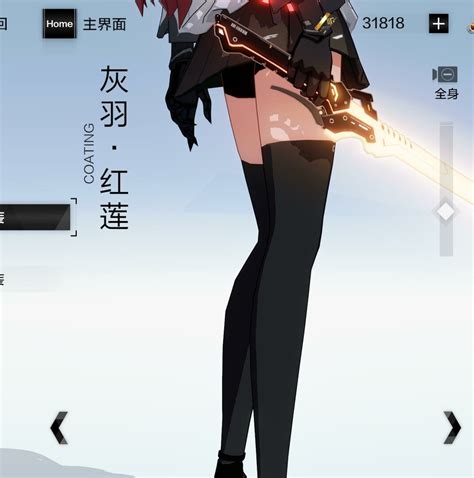 Punishing Gray Raven Pc Client Adult Gaming Loverslab