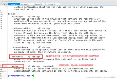 【云原生】k8s安全机制 role metadata csdn博客