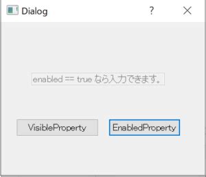 PythonPyQTのQWidgetを使いこなそうプロパティその1 Pythonを楽しもう