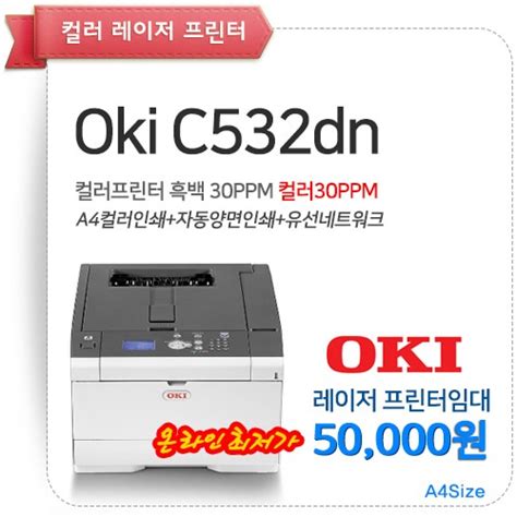 무한잉크프린터복합기 임대 판매 전문업체 잉크셀프