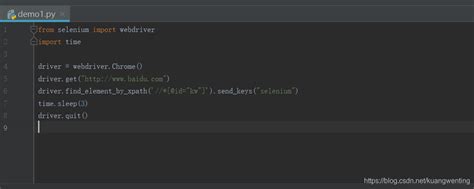 Selenium元素定位之css Selector、xpath、以及xpath的绝对路径、相对路径定位方式如何复制xpath的绝对路径 Csdn博客