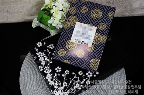 체육대회기념품 야유회답례품 및 근로자의날 선물 장례후 조문보답수건 구입요령 네이버 블로그