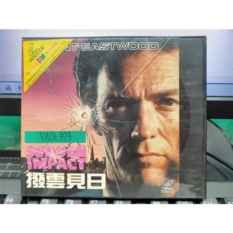 挖寶二手片 Y31 167 正版vcd 電影【撥雲見日】 克林伊斯威特直購價 挖寶二手片 Iopen Mall