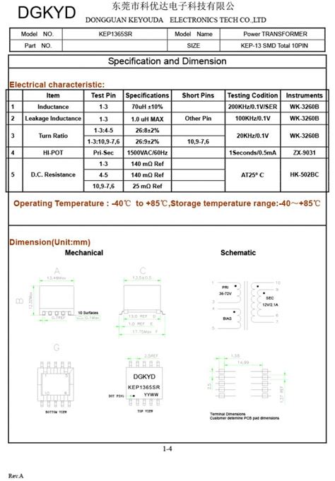 Kep1365sr 10pin 100base Tx 100m Network Transformer Ethernet Isolation Transformer
