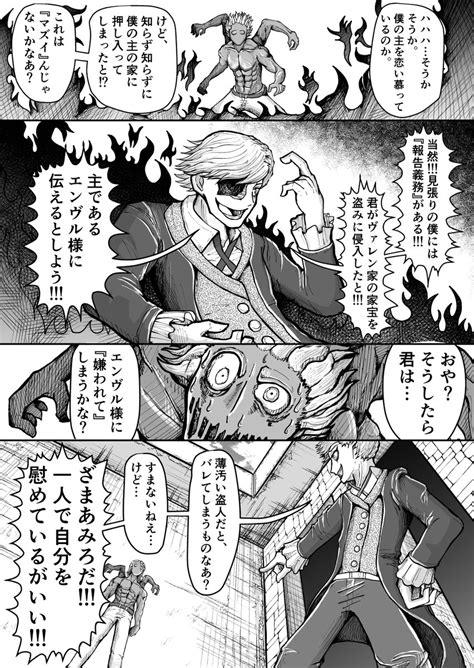「大好きなあの人のために頑張る話 7 13 」野尻ウオの漫画