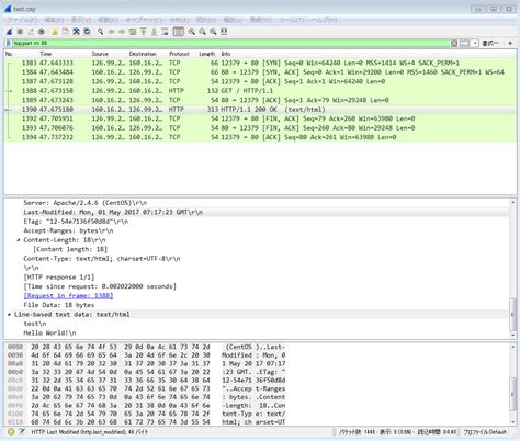 tcpdump のインストールと使い方 パケット解析をする AWSに特化したインフラ技術活用ガイド