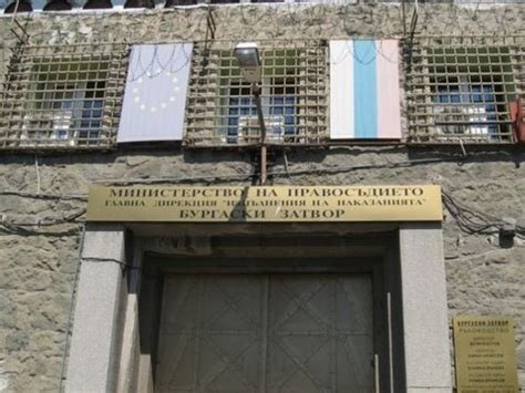 Бургаски надзиратели предизвикаха бой в дискотека плашат със служебни
