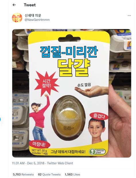 잼민이 뜻 짤 유래 유명한 주먹짤까지 네이버 블로그