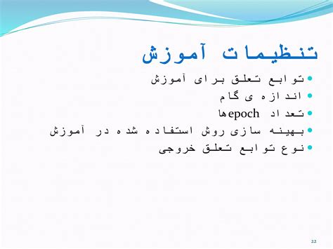 ارائهpptx Repaired Ppt