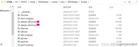 最快速解决‘django Admin‘ 不是内部或外部命令，也不是可运行的程序 或批处理文件首先找到 说明我们的djan 掘金