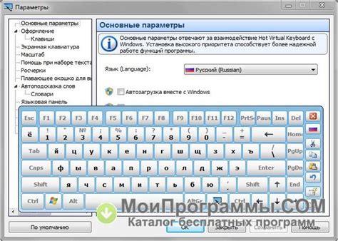 Add Virtual Keyboard Windows Geraut