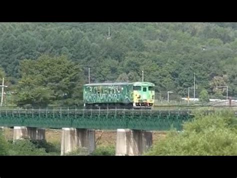 空知川を渡るキハ40道東森の恵み YouTube