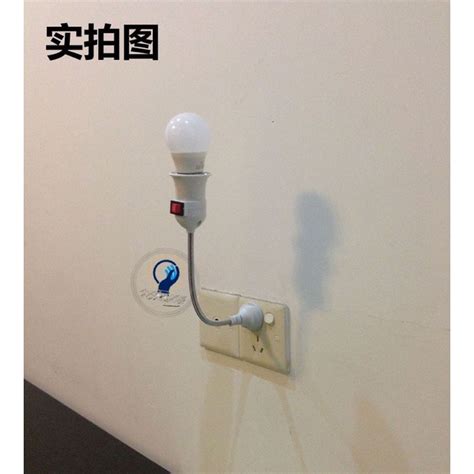 Jual Fitting Lampu Flexible E Over Colok On Off Fitting Lampu E Kabel Flexible Colokan Ke