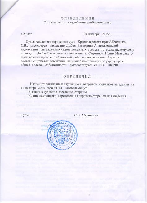 Заявление О Выдаче Дубликата Исполнительного Листа Арбитражный Суд Occupybooks