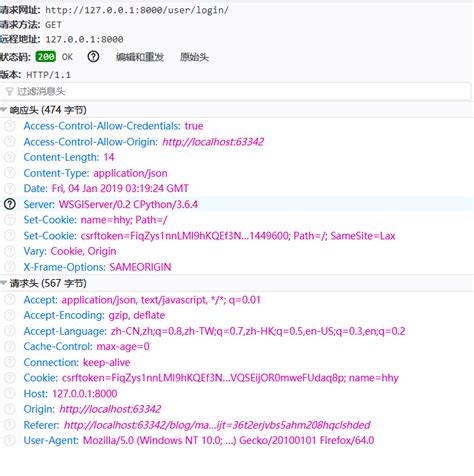Python Django跨域问题 Segmentfault 思否 Python Django跨域问题 Segmentfault 思否