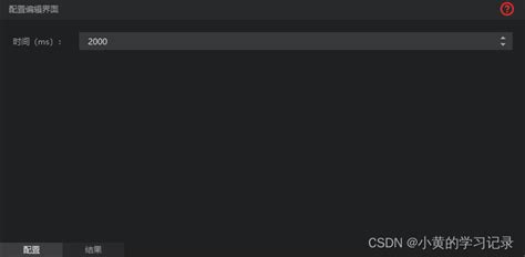 基础 Mvp辅助工具 延时算子 Csdn博客