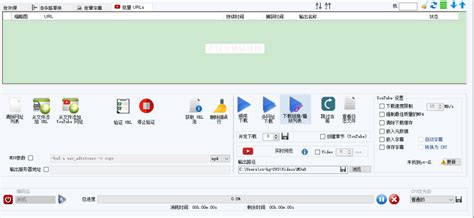 多媒体处理神器！ffmpeg batch av converter：小白也能玩转专业级影音转换 csdn博客