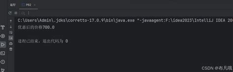 Java基础语法的编程题 适用初学java的java基础编程题 Csdn博客